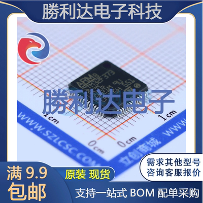 芯片电子元件配单全新原装现货