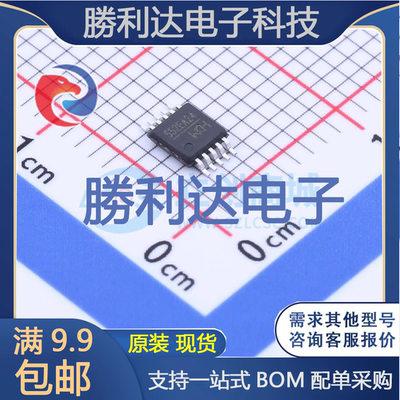 芯片电子元件配单全新原装现货