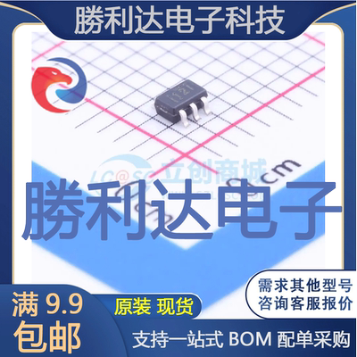 芯片电子元件配单全新原装现货