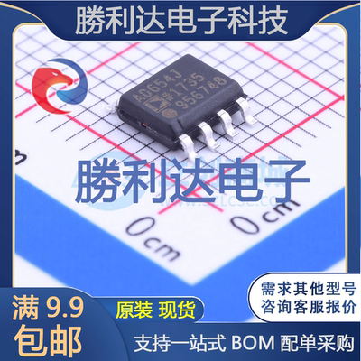芯片电子元件配单全新原装现货