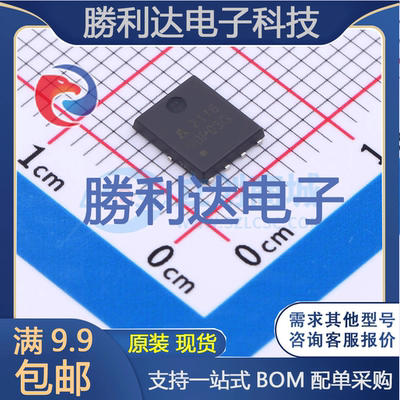 勝利达电子元件配单全新原装现货