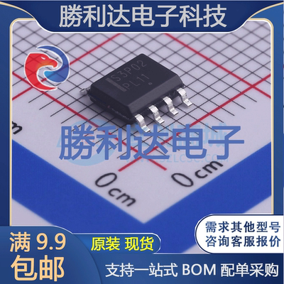 芯片电子元件配单全新原装现货