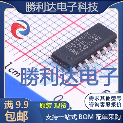 TEA19161T/2Y封装SO-16AC-DC控制器和稳压器全新现货 量大价优
