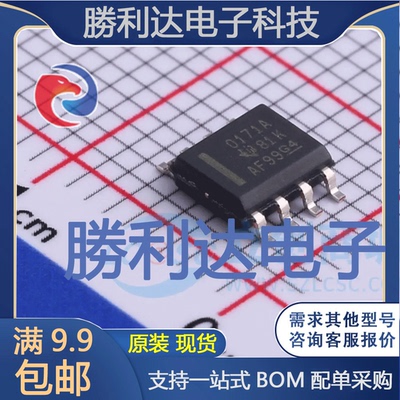 全新原装量大价优集成电路芯片