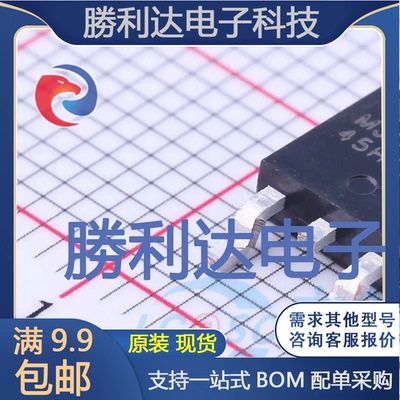 MJD45H11TF封装TO-252-2(DPAK)三极管(BJT)全新现货 量大价优