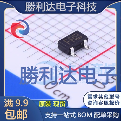 电子BOM配单原装现货量大价优