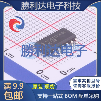 芯片电子元件配单全新原装现货