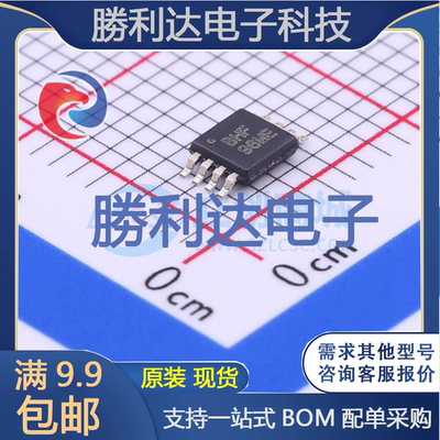 芯片电子元件配单全新原装现货