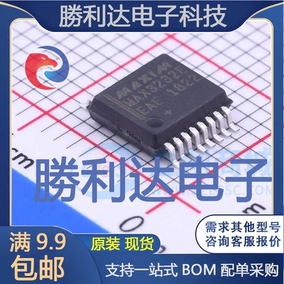 芯片电子元件配单全新原装现货