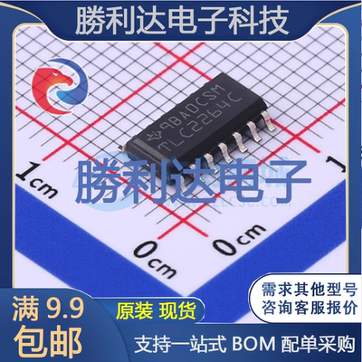 芯片电子元件配单全新原装现货
