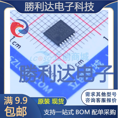 芯片电子元件配单全新原装现货