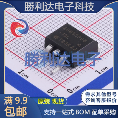 芯片电子元件配单全新原装现货