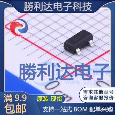 电子BOM配单原装现货量大价优