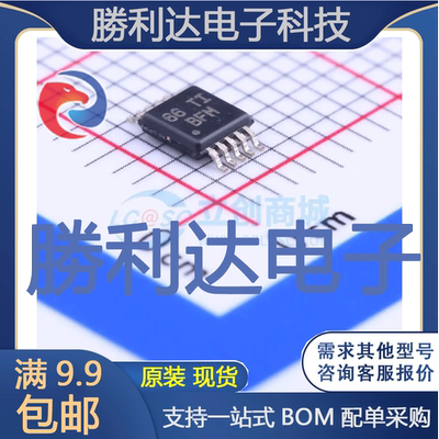 芯片电子元件配单全新原装现货