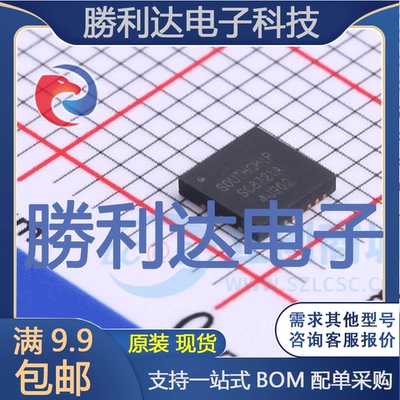 芯片电子元件配单全新原装现货