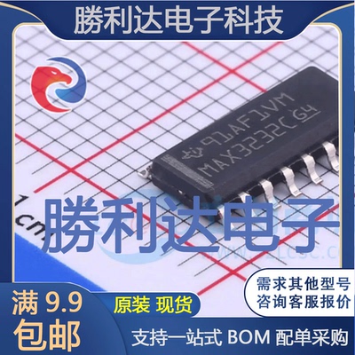 芯片电子元件配单全新原装现货