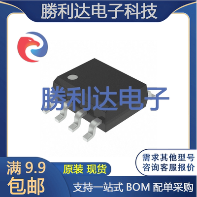 ATSHA204A-SSHCZ-T 封装SOIC-8 安全验证/加密芯片 全新原装现货