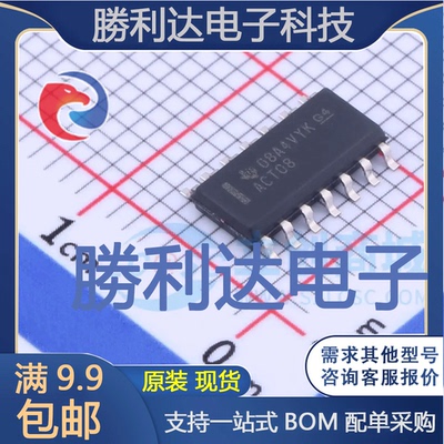 全新原装量大价优集成电路芯片