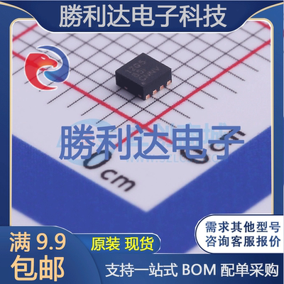芯片电子元件配单全新原装现货
