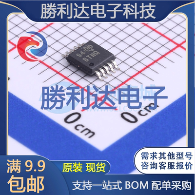 芯片电子元件配单全新原装现货