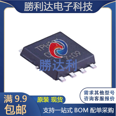 全新原装 TPH1R403NL TPH1R4 SOP8 大电流低内阻MOS管30V/150A