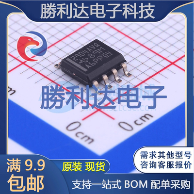 芯片电子元件配单全新原装现货
