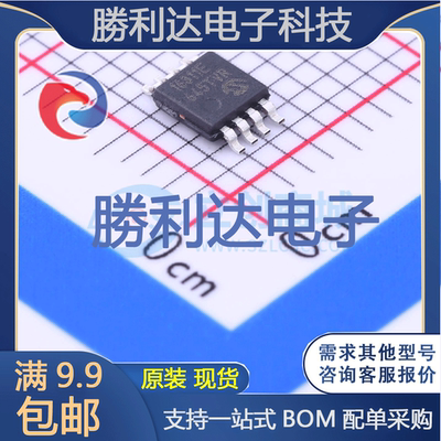 芯片电子元件配单全新原装现货