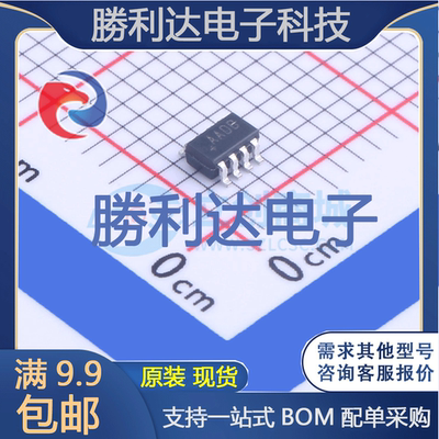 芯片电子元件配单全新原装现货