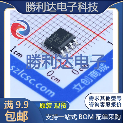 芯片电子元件配单全新原装现货