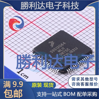 芯片电子元件配单全新原装现货