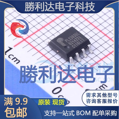 PL2303GL封装SOP-8USB芯片全新现货 量大价优