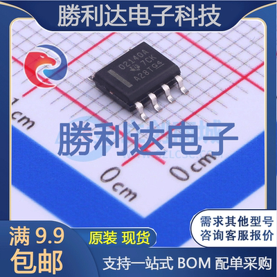 芯片电子元件配单全新原装现货