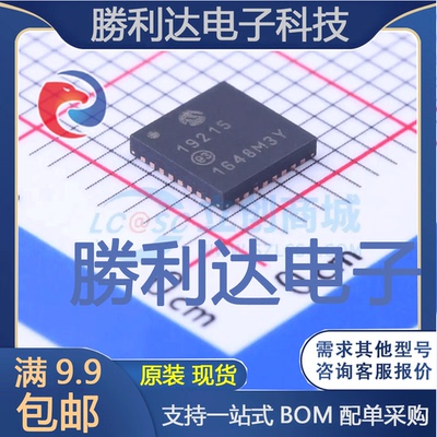 MCP19215T-E/S8封装QFN-32_5x5x05PDC-DC控制芯片