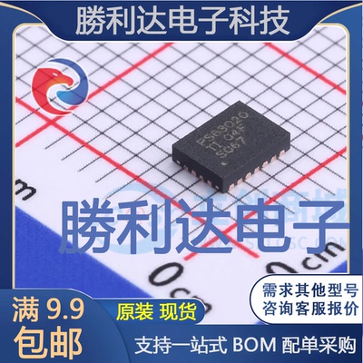 TPS63020DSJT封装VSON-14DC-DC电源芯片全新现货 量大价优