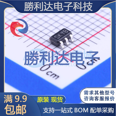 芯片电子元件配单全新原装现货