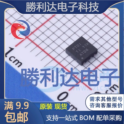 TPS2113ADRBR封装SON-8AC-DC控制器和稳压器全新现货 量大价优