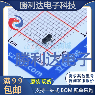 电子BOM配单原装现货量大价优