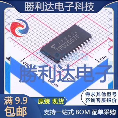 TPD2007F(EL,F)封装SOP-24功率电子开关全新现货 量大价优