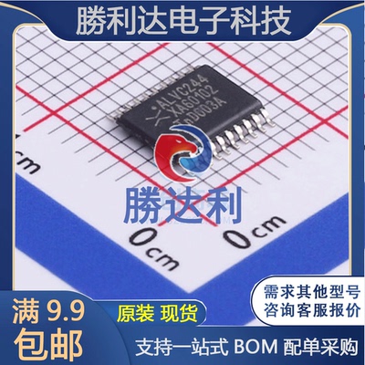 74ALVC244PW,118封装TSSOP-20缓冲器/驱动器