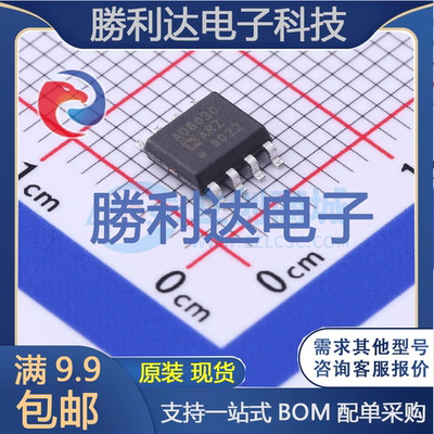 芯片电子元件配单全新原装现货