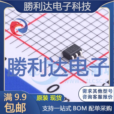 芯片电子元件配单全新原装现货