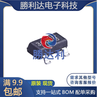 勝利达集成电路芯片原装现货