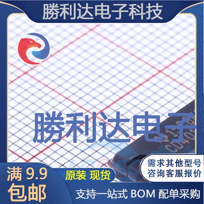 全新原装量大价优集成电路芯片