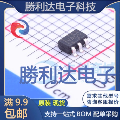 芯片电子元件配单全新原装现货