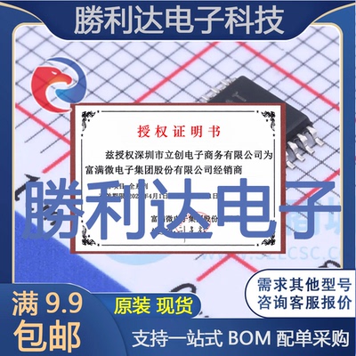 芯片电子元件配单全新原装现货