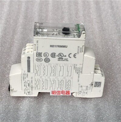 施耐德RE17RMMU多功能时间继电器 原装进口 现货