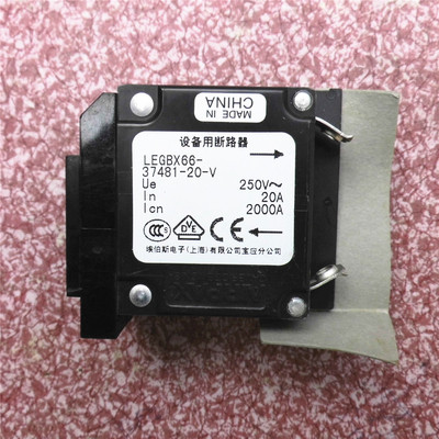 AIRPAX埃伯斯LEGBX66-37481-20-V 250VAC20A油阻尼设备液磁断路器