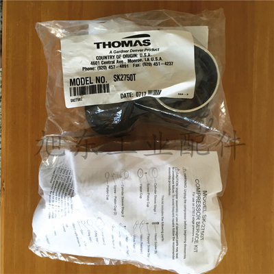 THOMAS托玛斯制氮机气泵维修包
