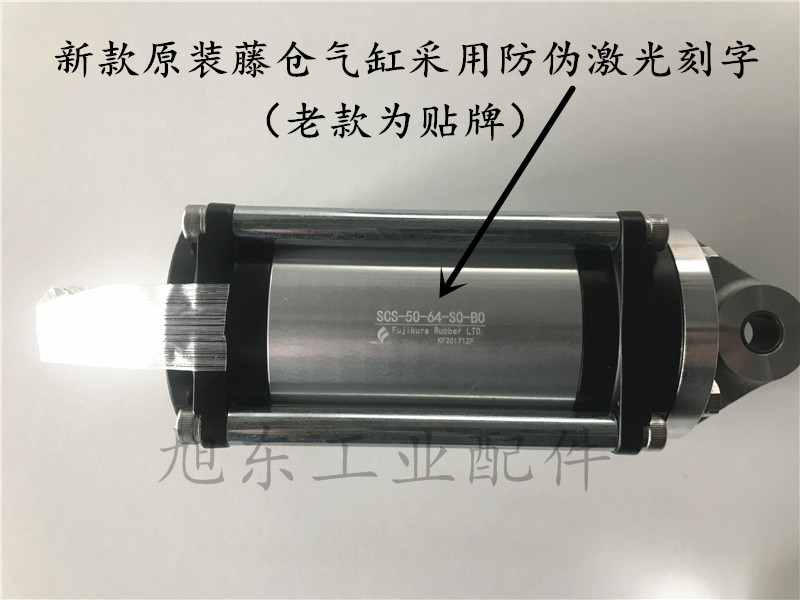 藤仓FUJIKURA超低摩擦张力气缸汽缸SCS-50-64-S0-B0-P S1-B0-P_虎窝淘