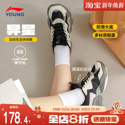 李宁异星官方正品女童鞋子运动鞋